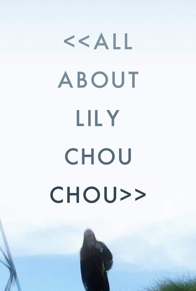 Movie poster for Cult Night: All About Lily Chou-Chou (2001)