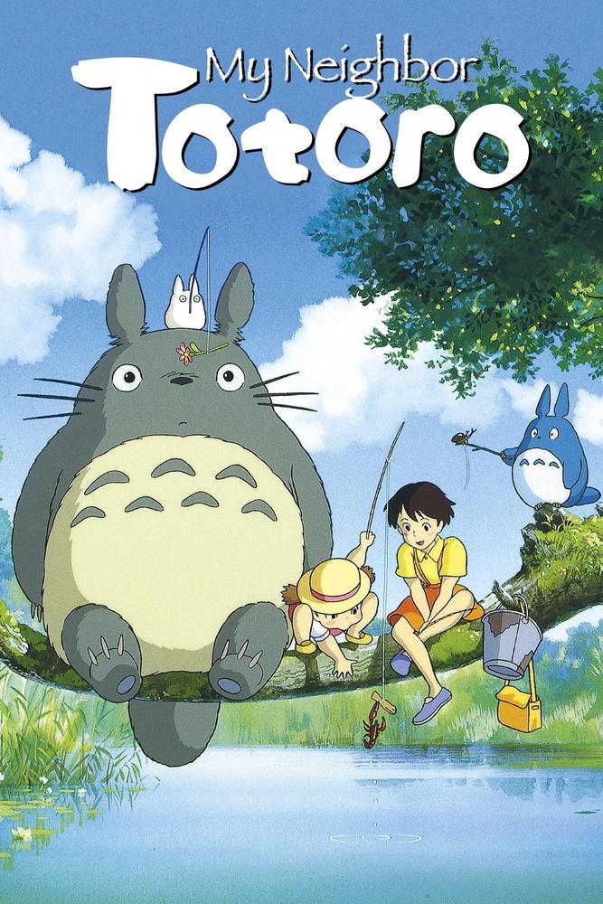 Movie poster for My Neighbor Totoro (1988)