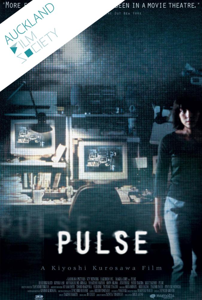 Movie poster for AFS: Pulse