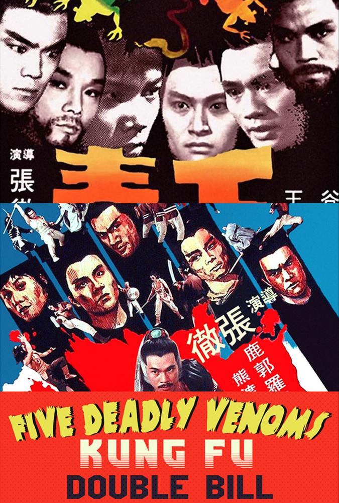 Movie poster for The Five Deadly Venoms: Kung-Fu Double Bill