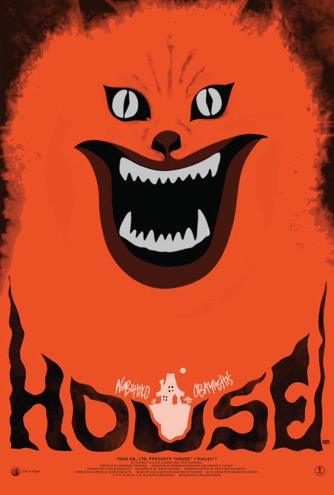 Movie poster for House (1977)