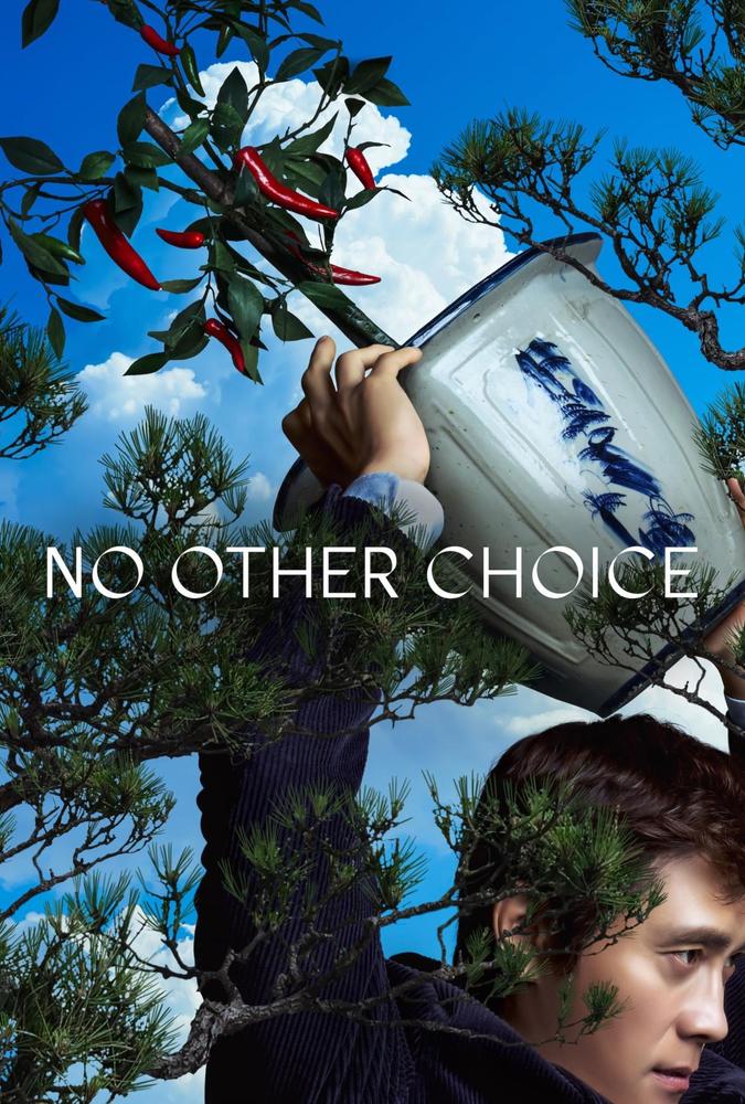 Movie poster for Premiere Screening: No Other Choice