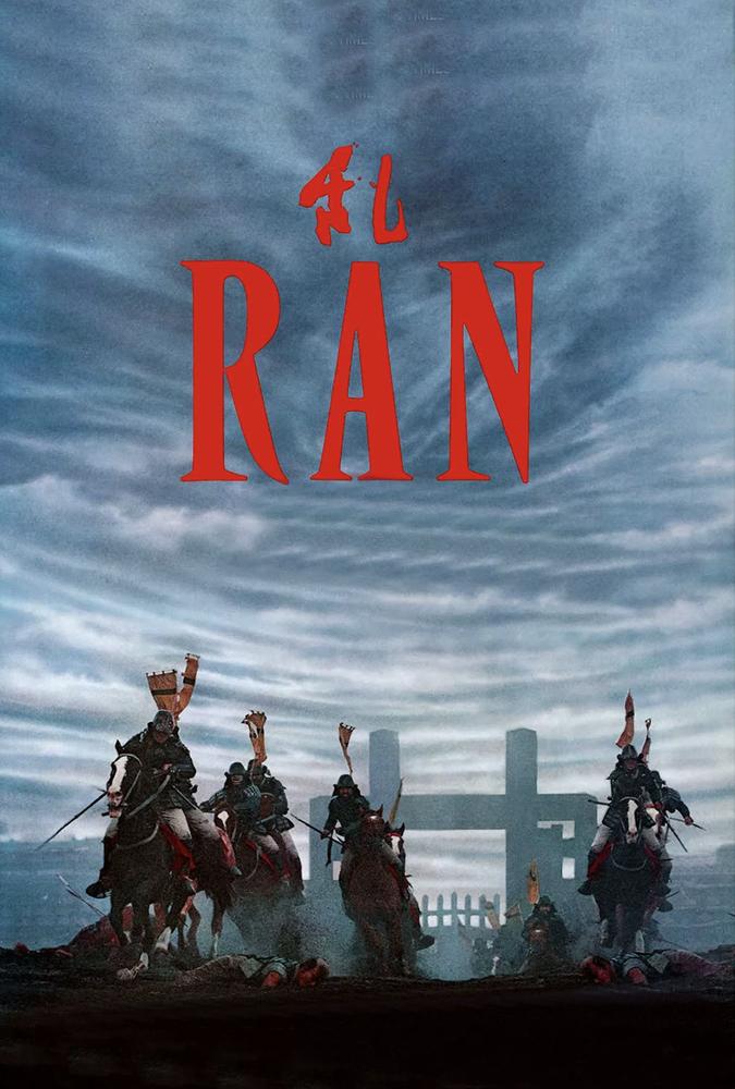 Movie poster for Ran (1985)