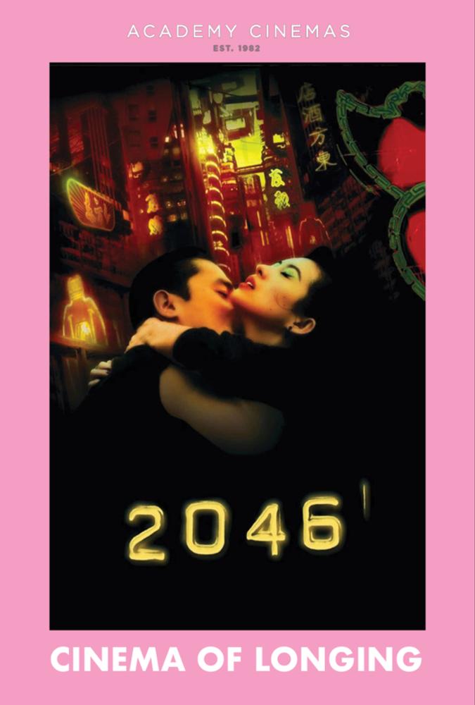 Movie poster for COL: 2046 (2004)