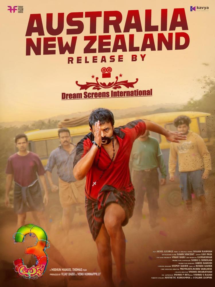 Movie poster for Aadu 3