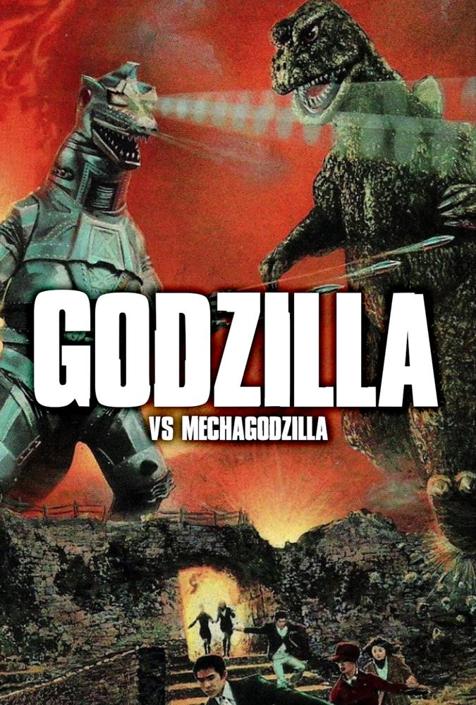 Godzilla 1974 Movie