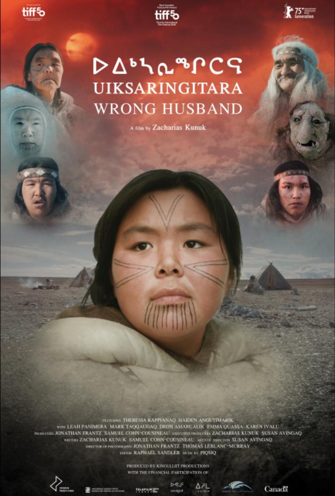 Movie poster for Uiksaringitara (Wrong Husband)