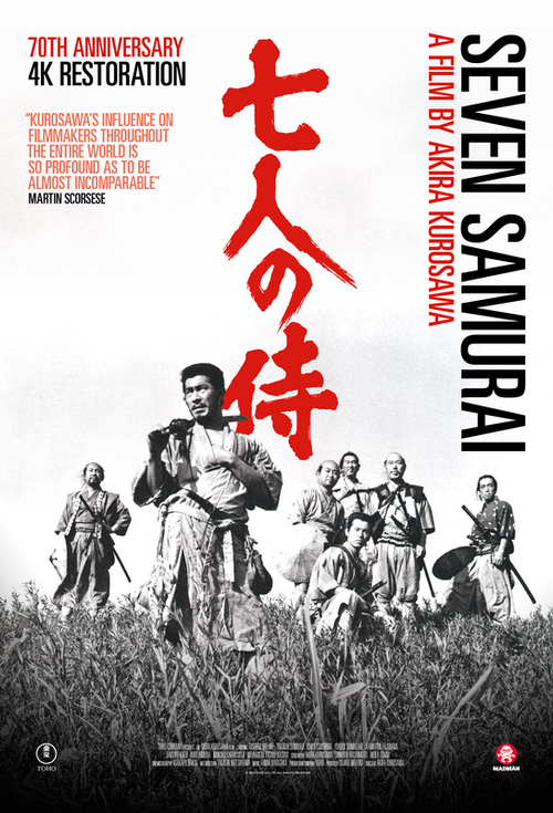 Movie poster for Seven Samurai - 4K Restoration