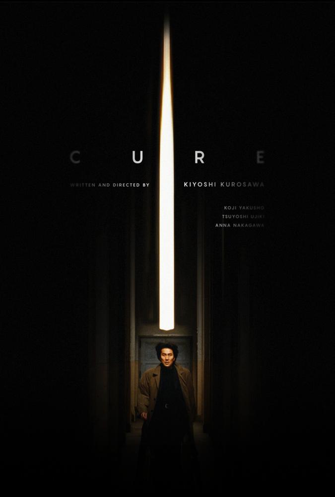 Movie poster for Cure