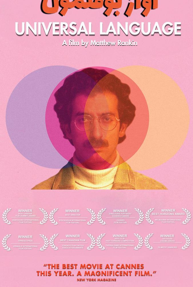 Movie poster for Universal Language